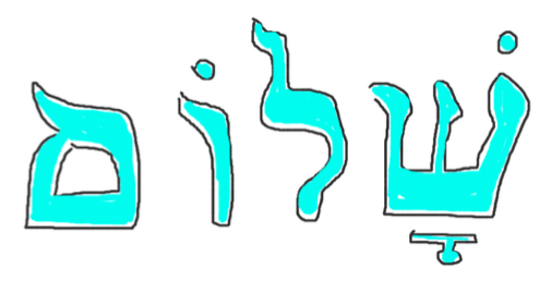 shalom | be you.